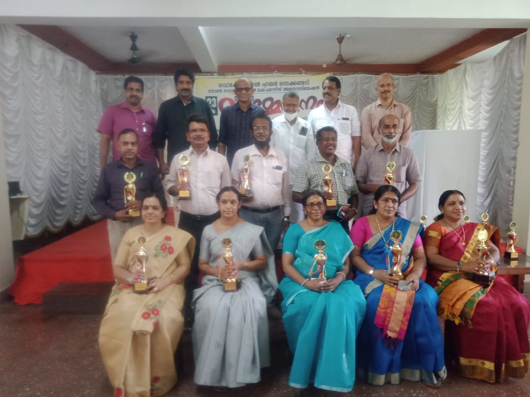 NVLA ഇരുപത്തി മൂന്നാം സംസ്ഥാന സമ്മേളനം 2021 ഫോട്ടോ ഗാലറി - NVLA TEST