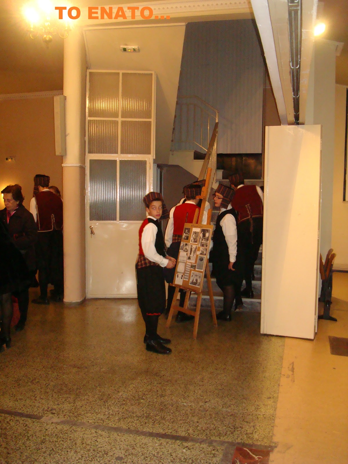 ΤΟ ΕΝΑΤΟ...: Χριστούγεννα με το Φώτη Κόντογλου...