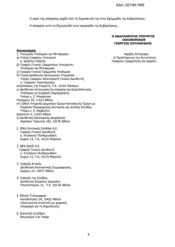 ΚΑΛΟΓΡΙΤΣΑ GATE ΣΥΝΕΧΕΙΑ Η ΤΡΑΠΕΖΑ ΑΤΤΙΚΗΣ ΚΑΙ ΟΙ ΛΟΓΑΡΙΑΣΜΟΙ ...