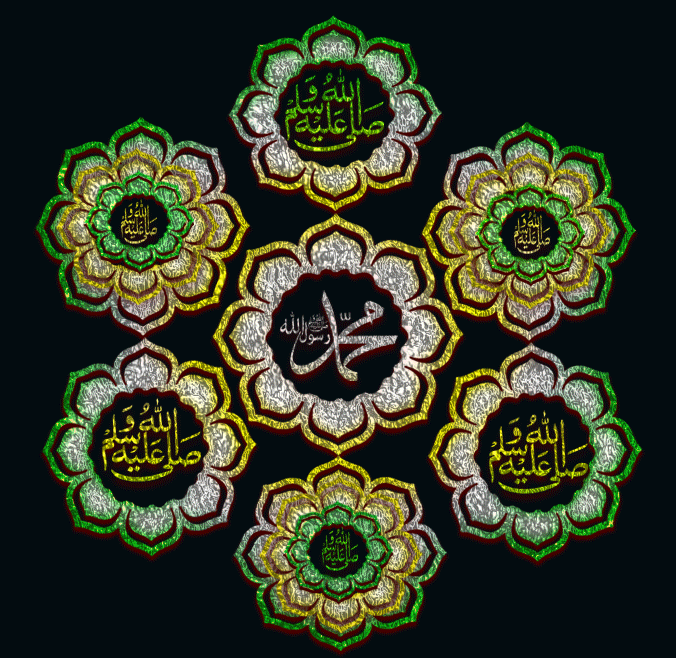 Bahar-e-Durood O Salam: Animated Islamic Gifs