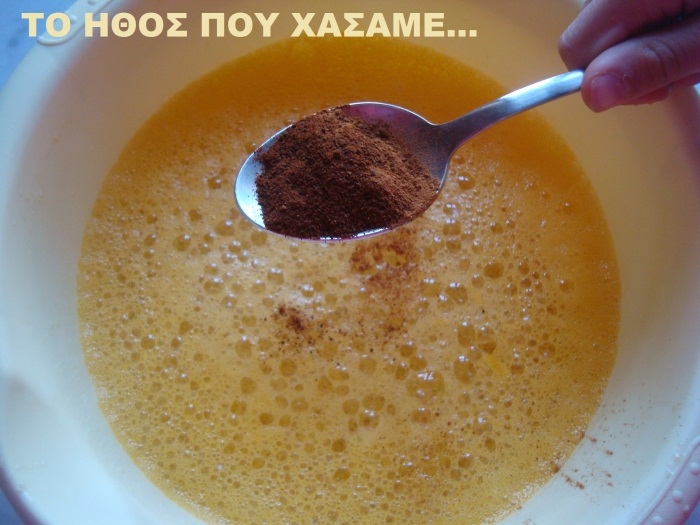 TΟ ΗΘΟΣ ΠΟΥ ΧΑΣΑΜΕ...: Φανουρόπιτα...