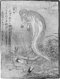 Ghost in different parts of Asia: Japanese Ghost