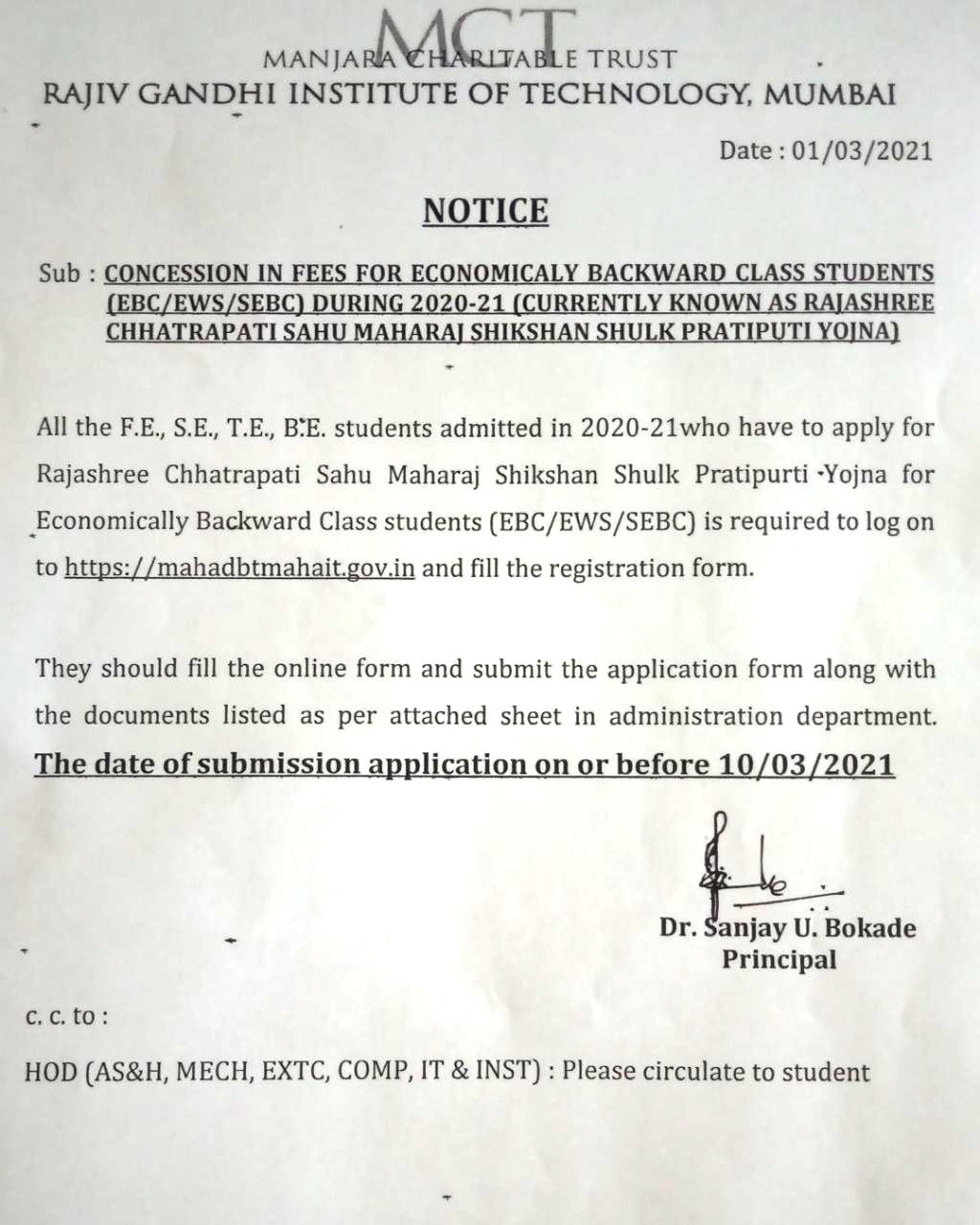 Computer Engineering MCT'S RGIT - MUMBAI: Concession in Fees for ...