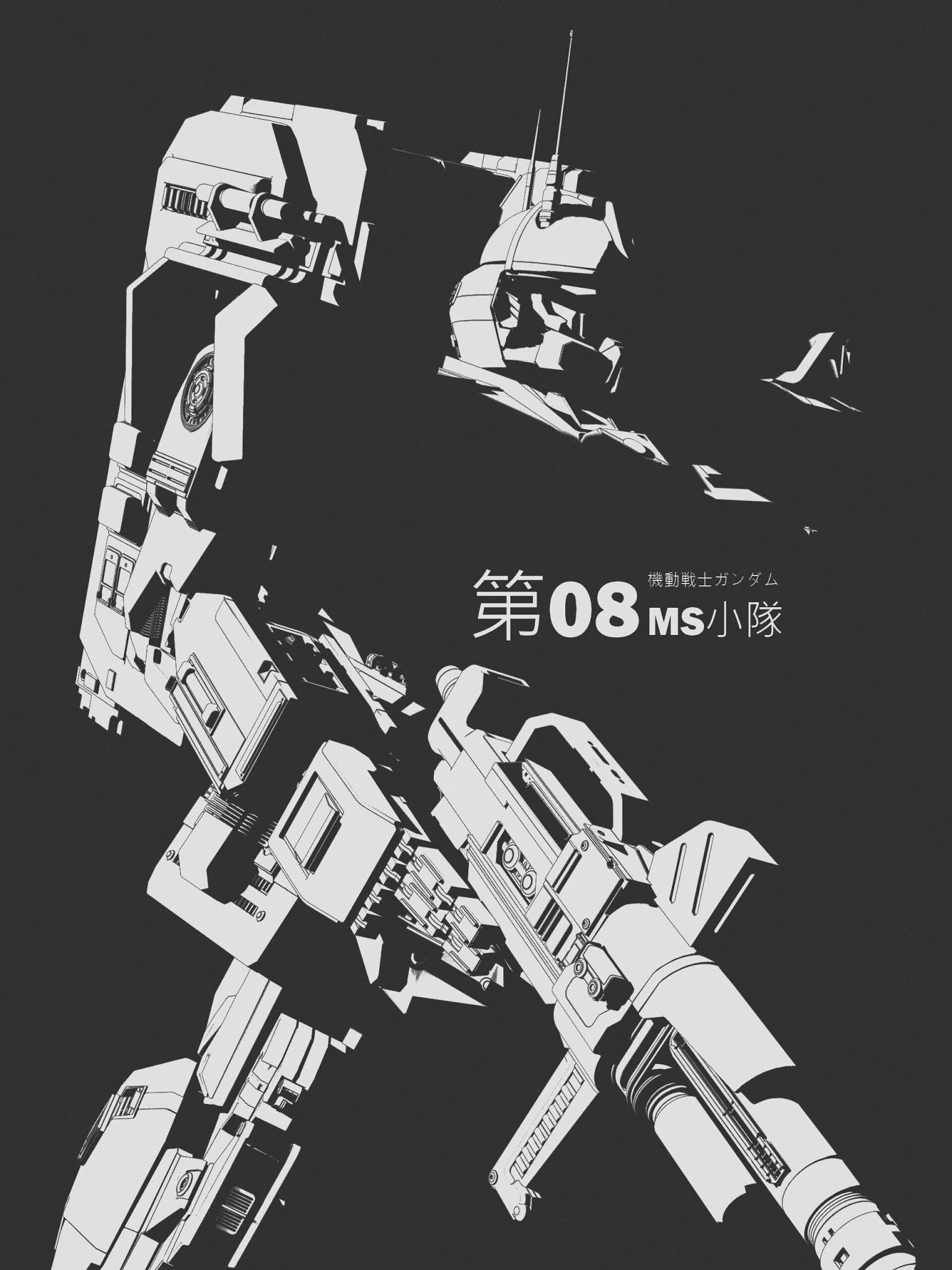 Mobile Suit Gundam: The 08th MS Team wallpaper phone