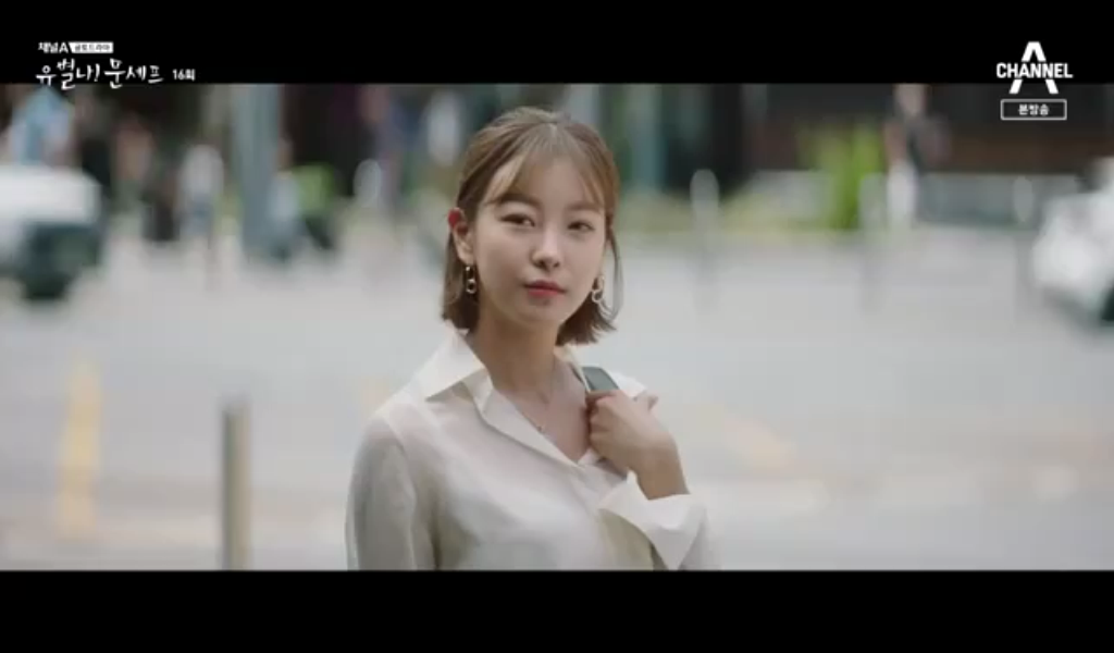 Eccentric! Chef Moon - REVIEW