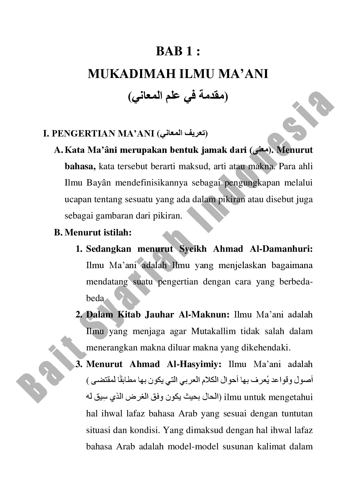 Ilmu Balaghah: Ma'ani, Bayan & Badi' (ILMU MA'ANI BAB 1 : MUKADIMAH ...