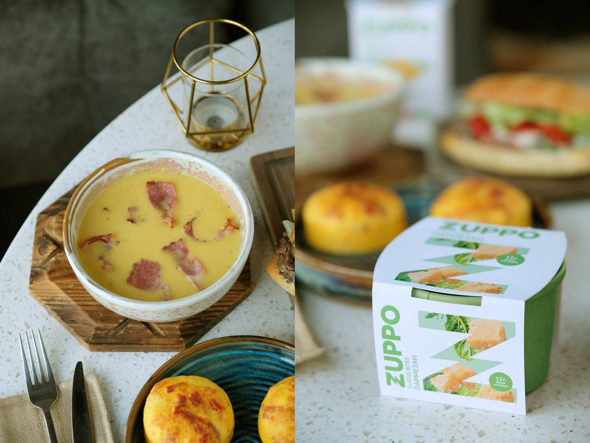 ZUPPO – Packaging Of The World