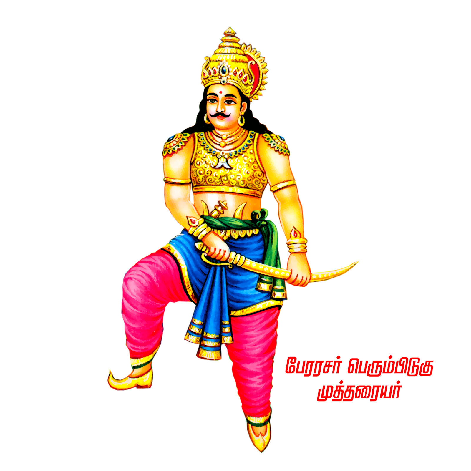 Mutharaiyar HD image - MUTHARAIYAR NETWORK - முத்தரையர் நெட்வொர்க்