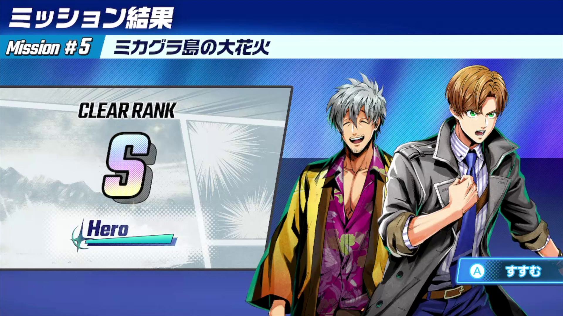 Buddy Mission: BOND | Review | Switch - TheFamicast.com: Japan-based ...