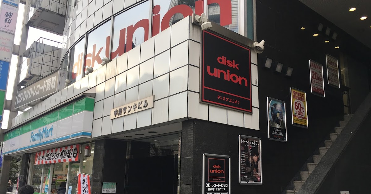 Tokyo Explorer's Map: disc union 中野店｜