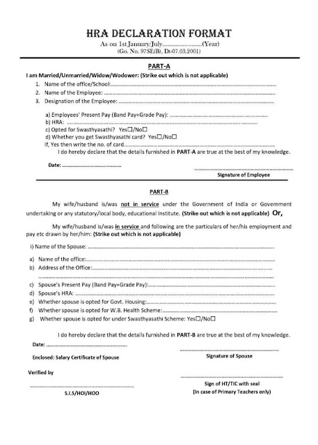 HRA Declaration form for all Government employees