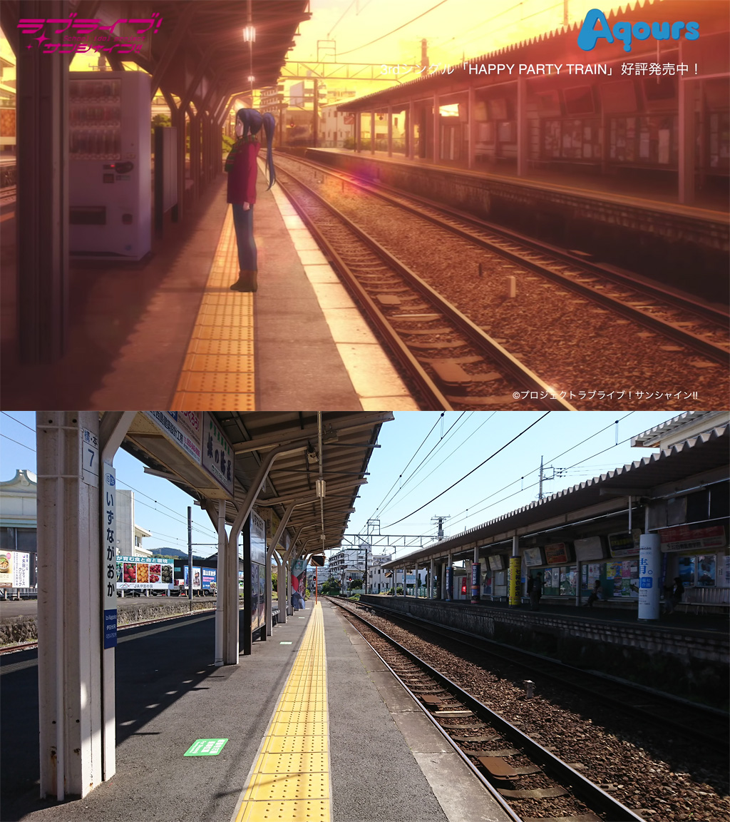 Love Live Sunshine: Happy Party Train + Togo Beach (島郷海岸)