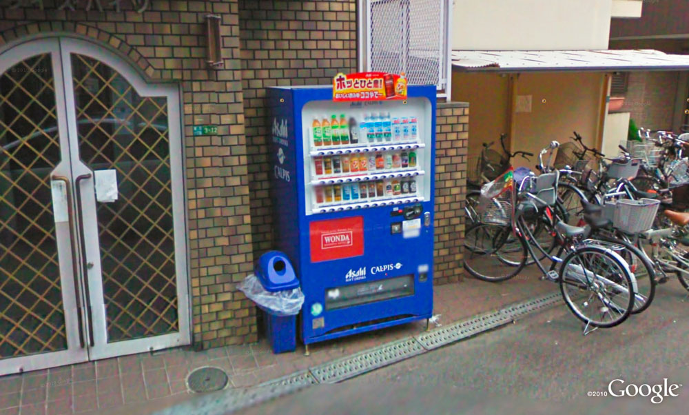 Dreamlands: Jidohanbaiki - Tokyo, Osaka