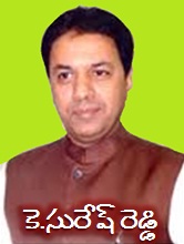 Encyclopedia in Telugu (తెలుగులో విజ్ఞానసర్వస్వం): కేతిరెడ్డి సురేష్ ...