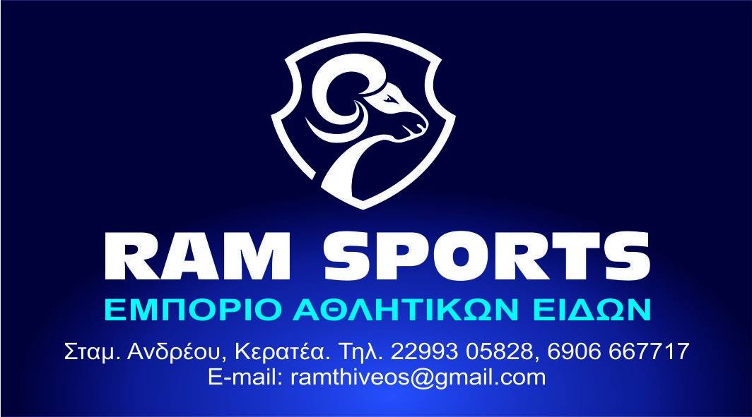 Ε.Π.Σ.ΑΝ.Α.news: ΟΣΕΣ ΟΜΑΔΕΣ ΔΕΝ ΠΗΡΑΝ ΤΙΣ ΜΠΑΛΕΣ ΠΡΕΠΕΙ ΝΑ ...