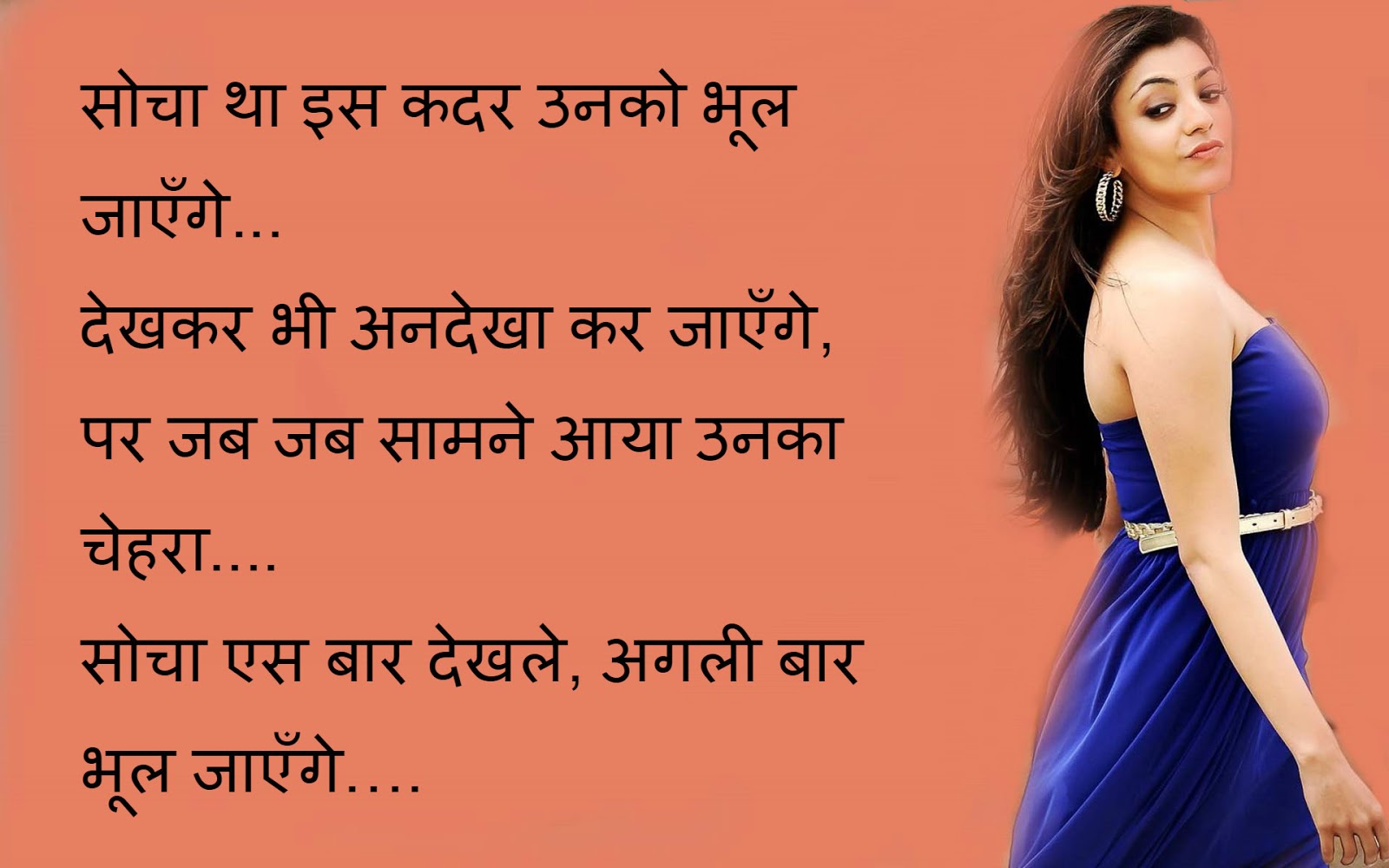 Honge Juda Na Hum Muskaan Dresses