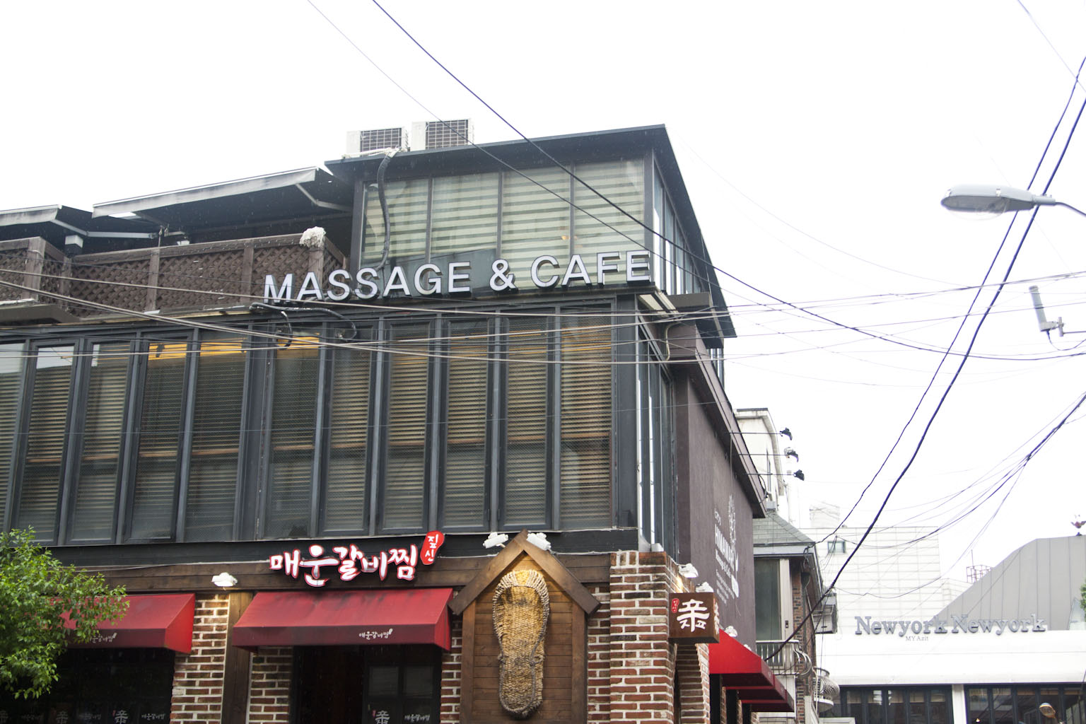 All about Hongdae in Korea: Massage Cafe