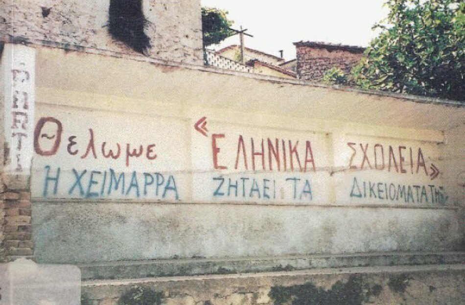 ΑΙΩΝΙΑ ΕΛΛΗΝΙΚΗ ΠΙΣΤΗ: 6 ΑΠΡΙΛΙΟΥ 1935 : Η ΔΙΚΑΙΩΣΗ ΤΩΝ ΕΛΛΗΝΩΝ ΤΗΣ ...