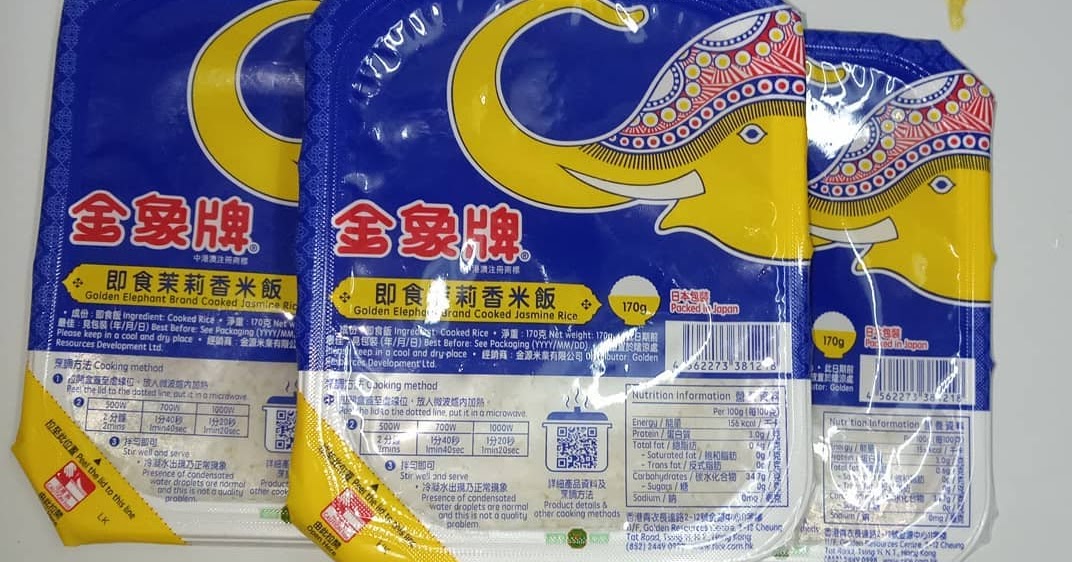Supersupergirl's Food Reviews: Golden Elephant Brand Cooked Jasmine Rice