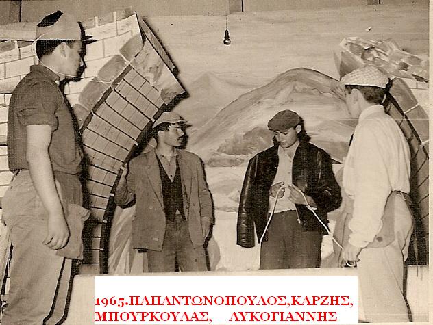 ΓΙΑΝΝΗΣ Δ.ΛΥΡΑΣ: ΟΙ ΑΠΟΦΟΙΤΗΣΑΝΤΕΣ ΑΠΟ ΤΟ ΛΥΚΕΙΟ ΜΕΛΙΓΑΛΑ ΤΟ ΣΧΟΛΙΚΟ ...