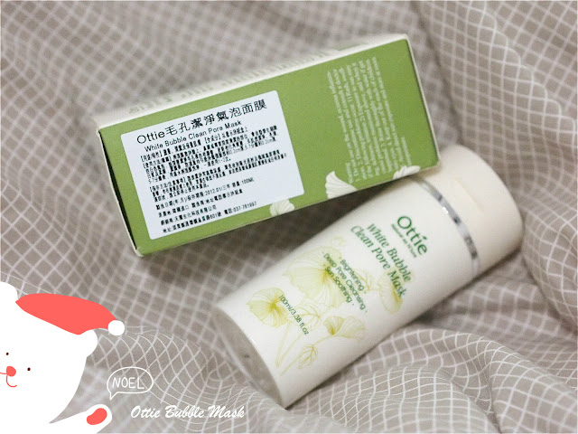 [Sharing] Ottie White Bubble Clean Pore Mask Review 毛孔潔淨泡泡面膜 - Travel ...