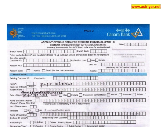 Canara Bank - Form - Filled Model - For Creating New Account For - SMC ...