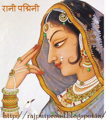 Rajputana - Proud To Be A Rajput: Rani Padmini - The Great Rajput Queen