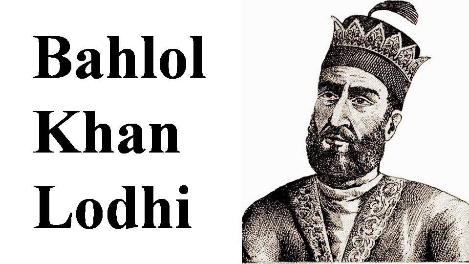 LODHI DYNASTY II HISTORY INDUS II ~ HISTORY INDUS