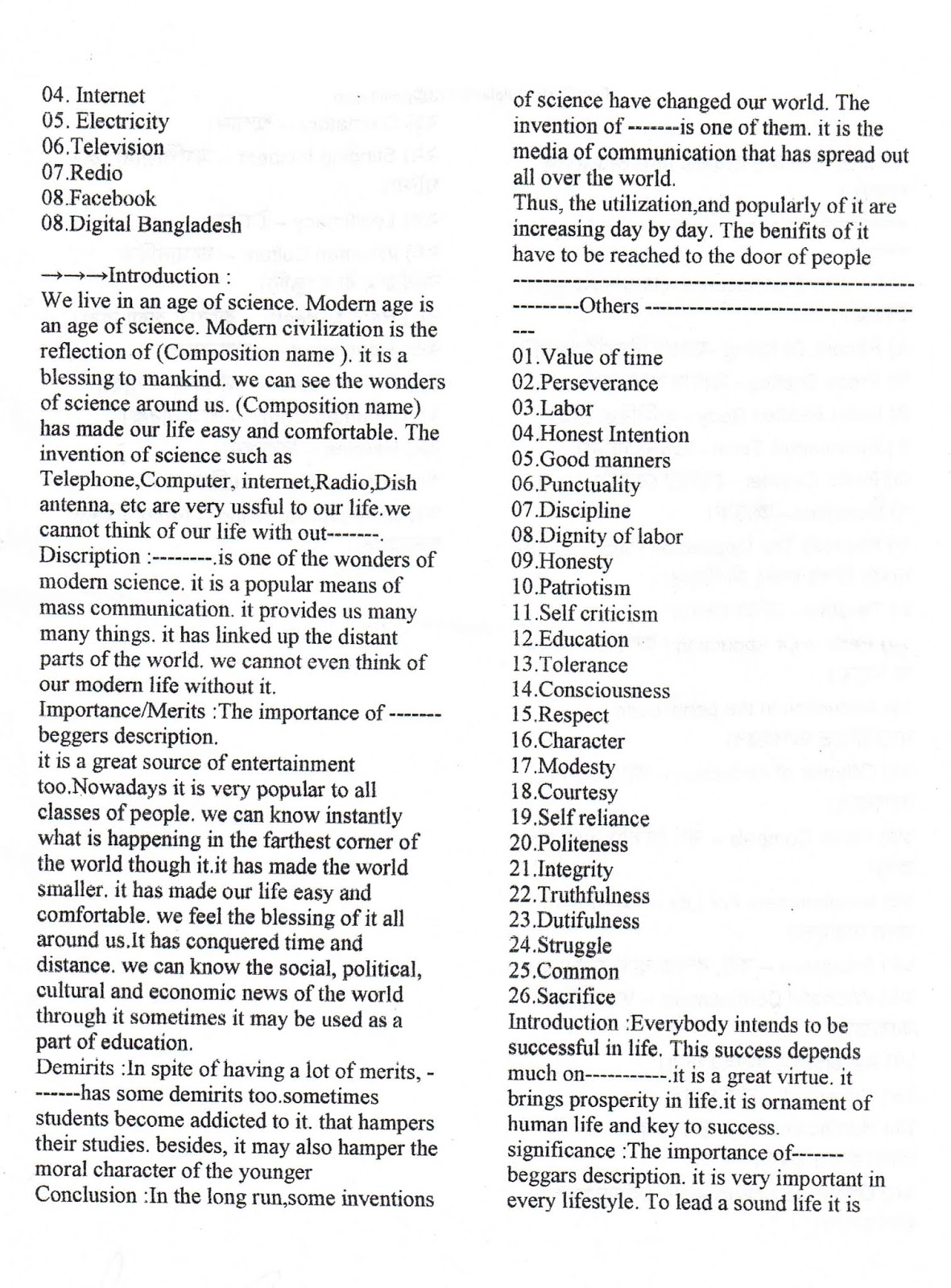English Essay Composition Writing একটি ইংরেজি রচনা Composition পড়ে