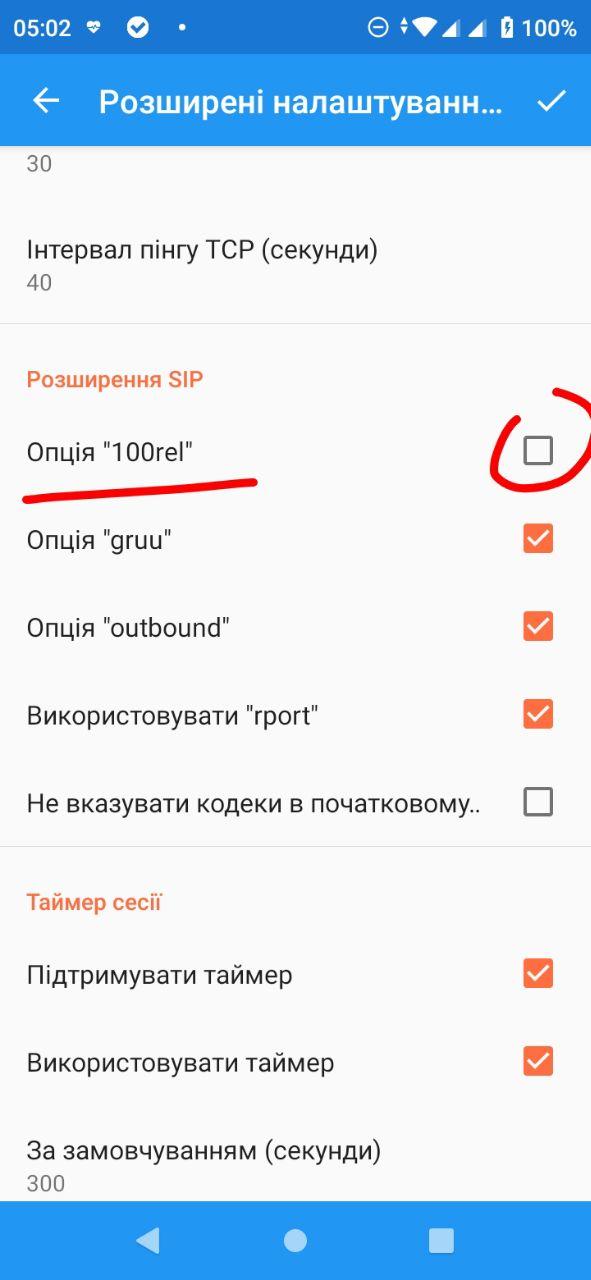 Маємо те, що маємо. Усе що відбувається - на краще: Моя історія з ...