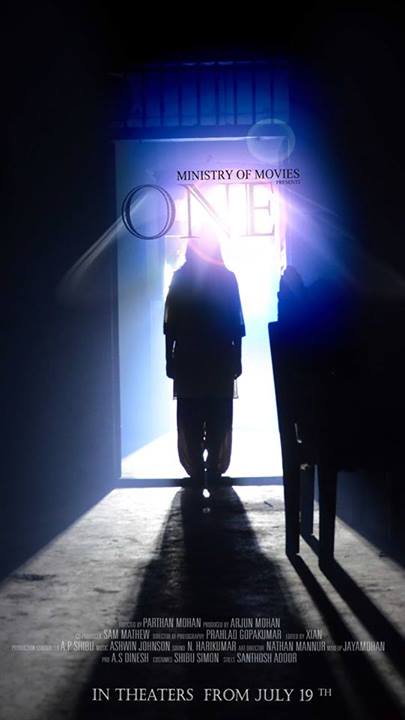 One Movie Poster - Bluelokam