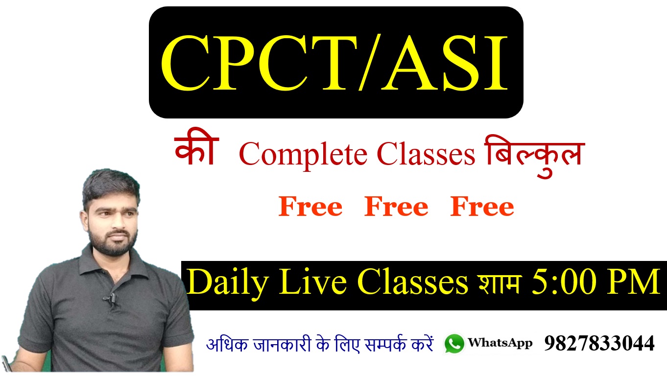 CPCT Online Classes