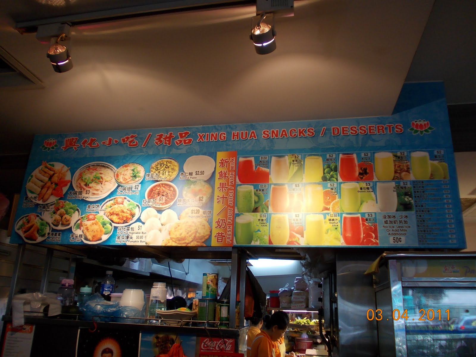 Prefer Vegetarian Food: Xing Hua Vegetarian Restaurant