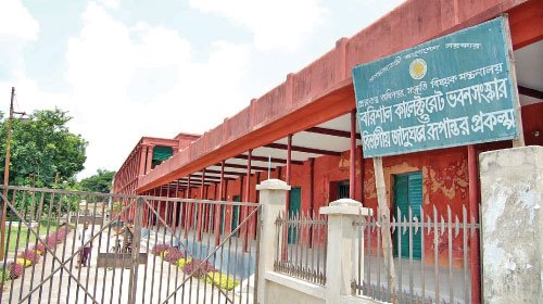 Barisal District collectorate building and Museum | Beautiful Bangladesh