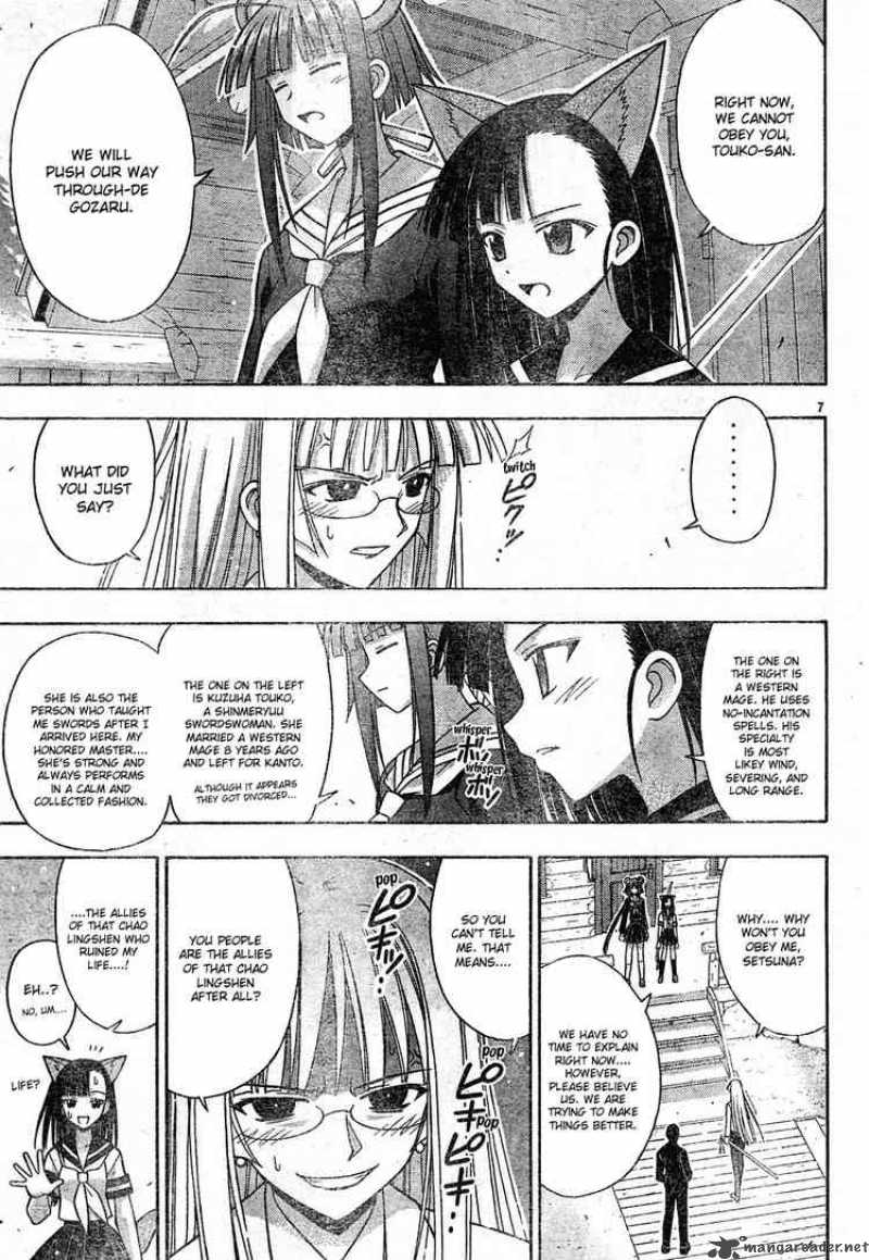Mahou Sensei Negima