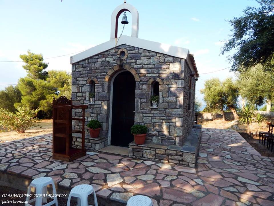 ΝΑΟΙ ΣΤΗ ΜΑΝΗ: ΓΥΘΕΙΟ (ΔΙΑΦΟΡΕΣ)