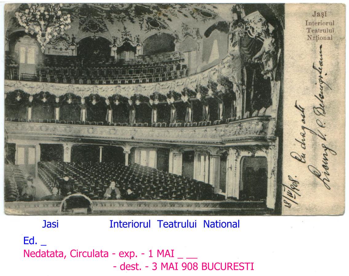 freewallpapers: Iasul vechi