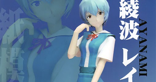 Neon Genesis Evangelion: Rei Ayanami Paper Model | Paperized Crafts