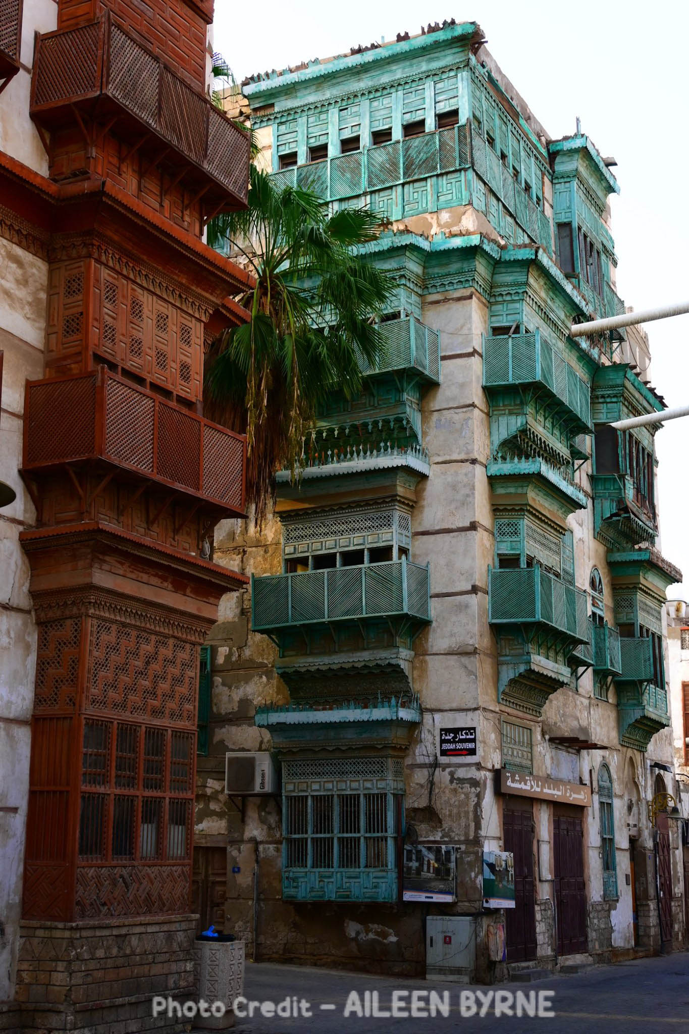 Jeddah Daily Photo: ROSHAN IN AL BALAD