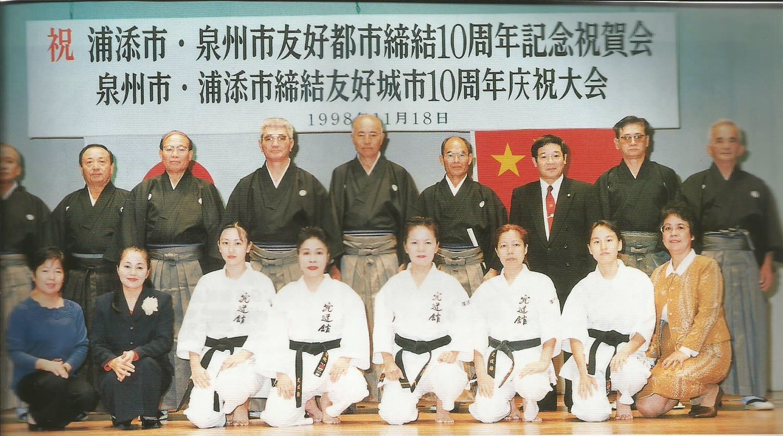 SHORIN RYU TAISHINKAN: SENSEI NOBUKO OSHIRO - 9° DAN HANSHI - DIRECTORA MUNDIAL DE OKINAWA ...