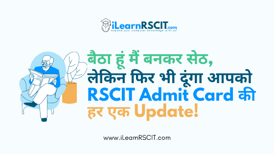 RSCIT Admit Card January 2024 VMOU, Kota | RSCIT Permission Letter Name ...