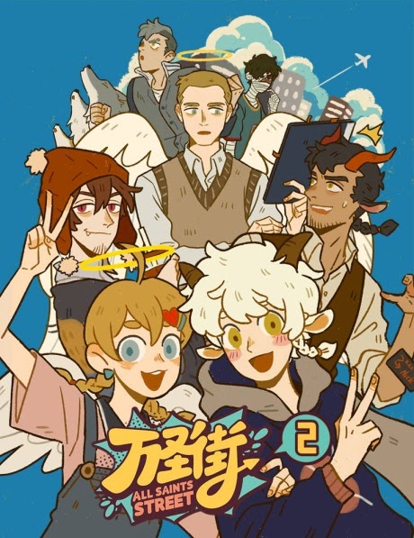 Wan Sheng Jie estrena su 2ª temporada