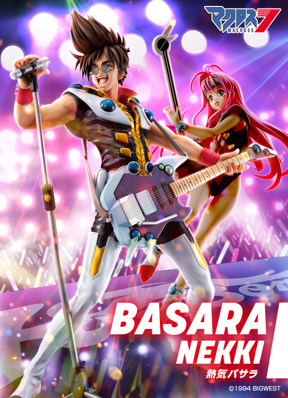 Macross 7 - Fire Bomber Basara Nekki (MegaHouse)