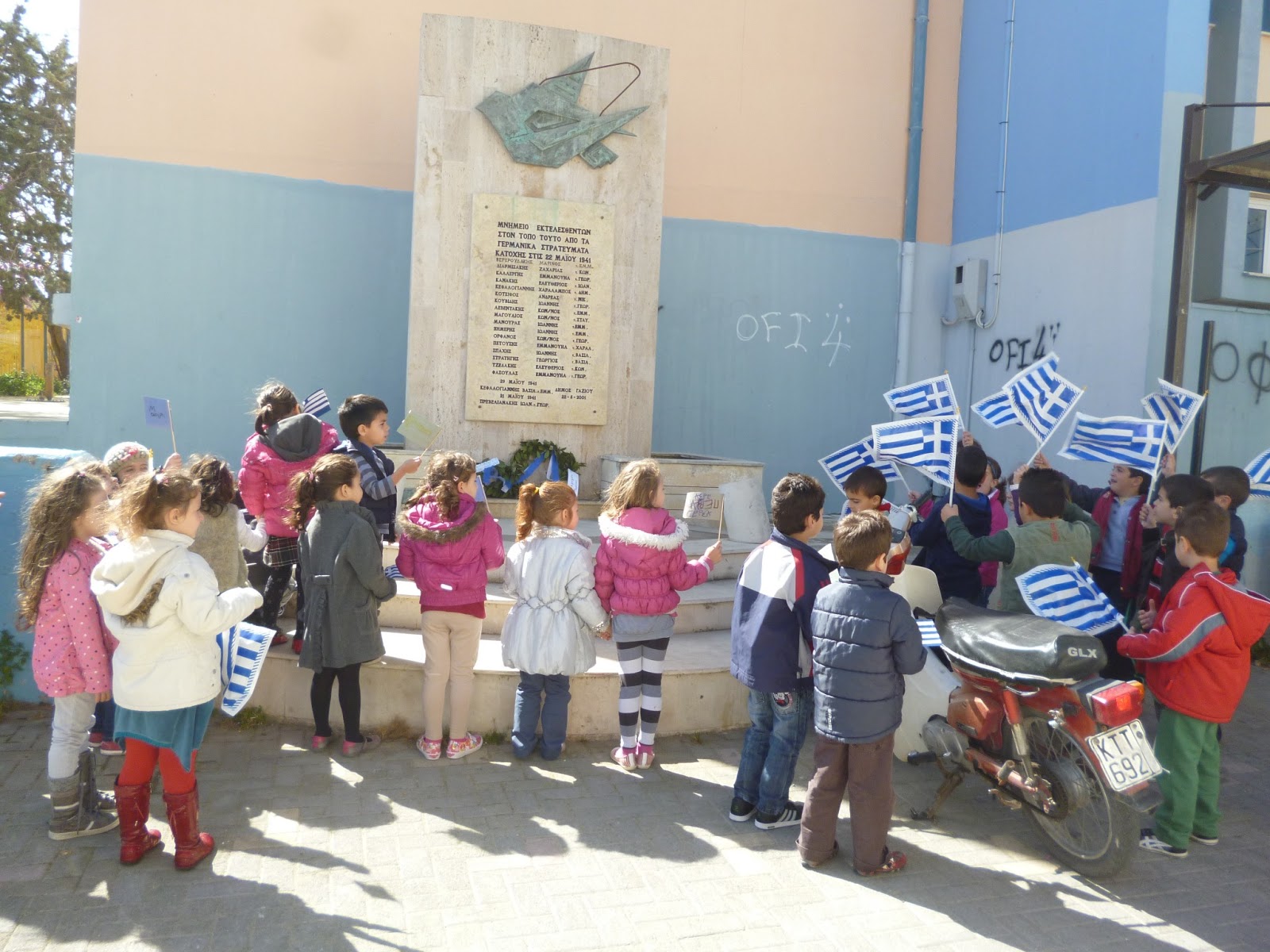 1ο Νηπιαγωγείο Αγ. Μαρίνας Τσαλικάκι: Μαρτίου 2013