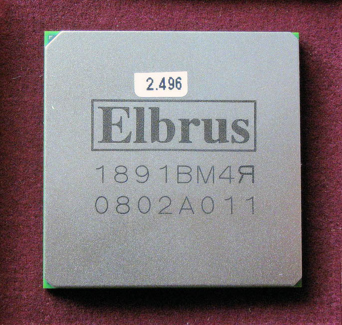 El Blog de Espacial.org: Galería de imágenes sobre el MCST