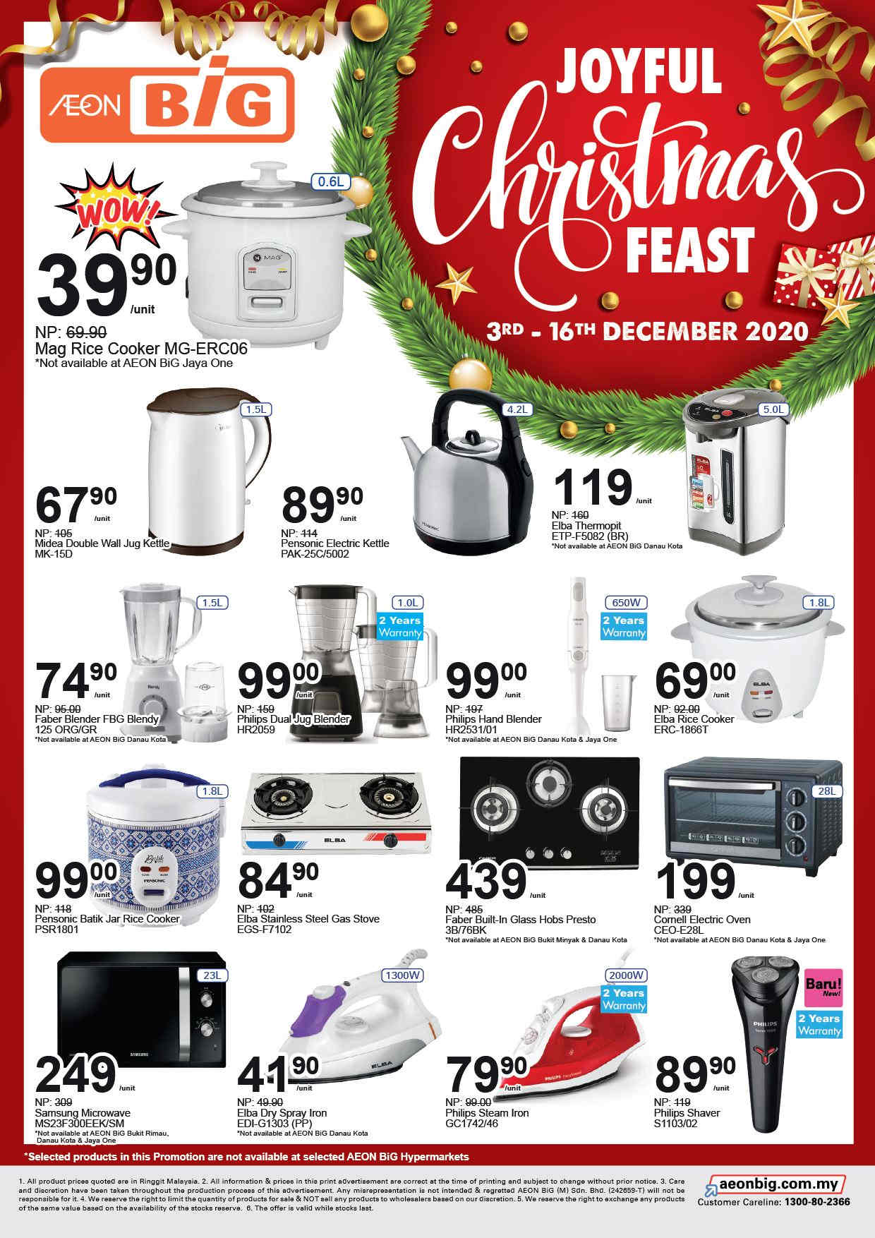 AEON BiG推出12月份大促销