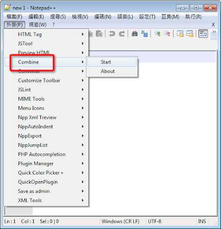 如何合併多個純文字檔案並加上換行使用Notepad / How to merge plain files in a single file ...