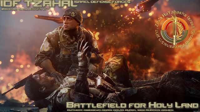 Israel Defense Forces,logo,badges and wallpaper 3D-HD: IDF digital wallaper