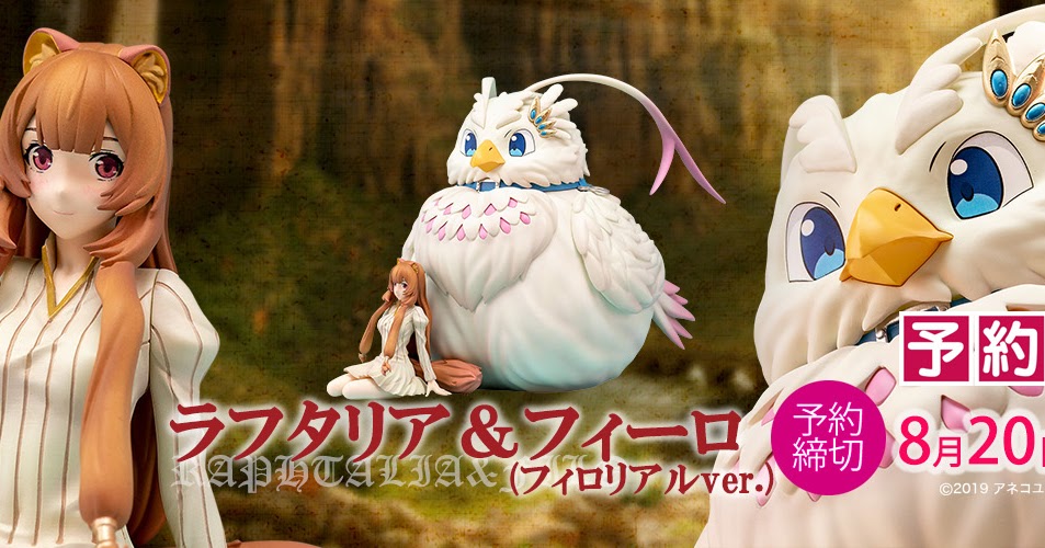 The Rising of the Shield Hero - Raphtalia & Filo -Filolial ver.- (Pulchra)