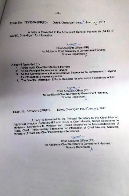 No recovery of excess payments/amount - Teacher Haryana Education News